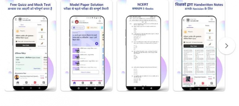 VIdyaKul - MSP Concepts